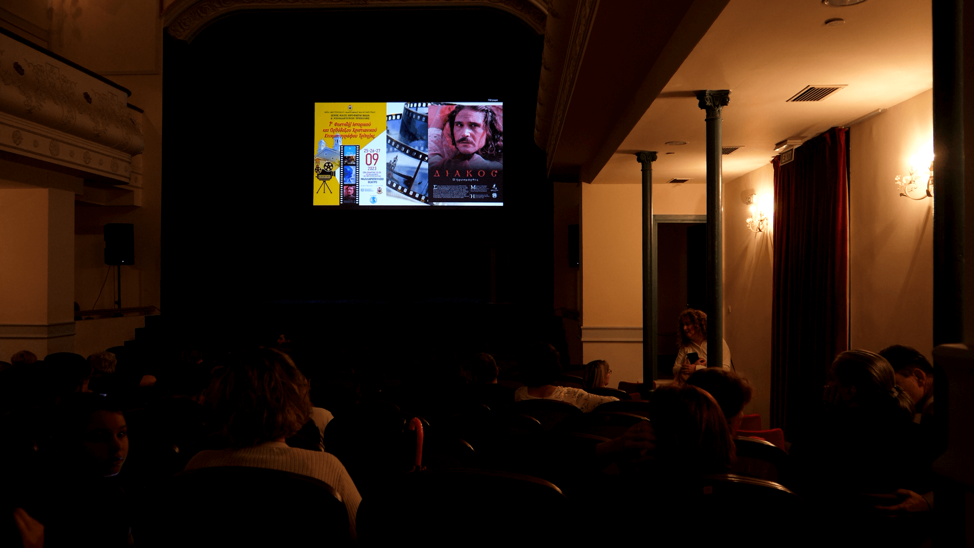 Η ΠΡΩΤΗ ΦΕΣΤΙΒΑΛΙΚΗ ΠΑΡΟΥΣΙΑ ΤΟΥ «ΔΙΑΚΟΥ»! - Διάκος ο Ηρωομάρτυς